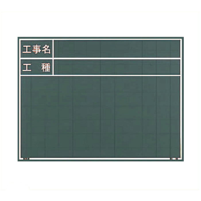 [特長]：■チョークののりが良い滑らかな表面です。■光の反射を抑えた塗料で撮影の失敗を防ぎます。■反り、割れの生じにくい耐久性に優れた黒板です。[仕様]：■縦（mm）：450■横（mm）：600■暗線入（線幅1mm/5cm方眼）■緑色板面[...