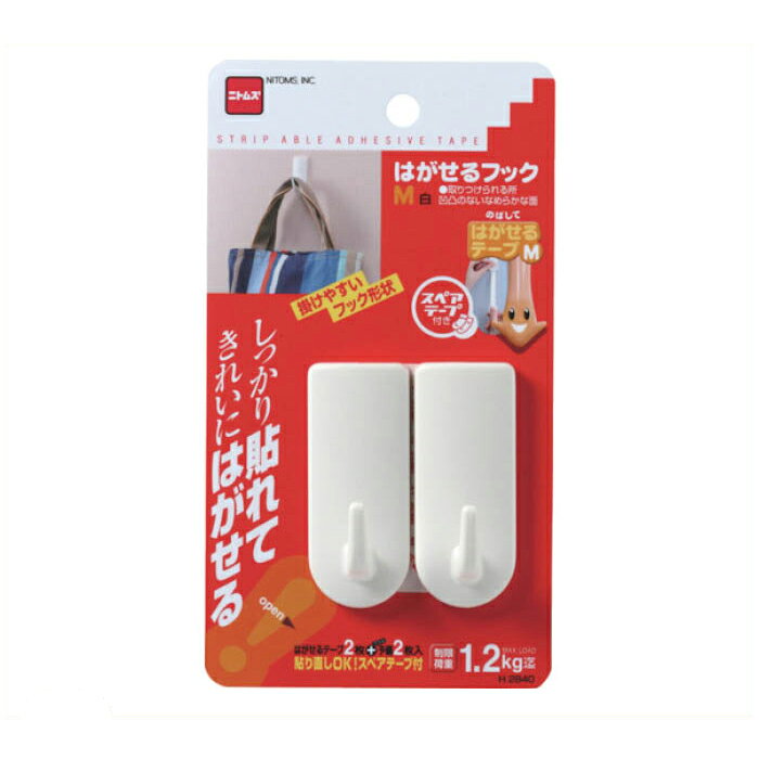 [特長]:■しっかり貼れて、きれいにはがせる粘着テープを使用しています。■貼りまちがえても付属のスペアテープで貼り直しできます。[仕様]:■耐荷重(約):1.2kg■パック内容:フック2個、はがせるテープM4枚■粘着式(はがせるタイプ)■材...
