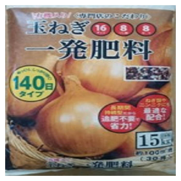 [特長]：■生育初期から収穫まで長く効果を発揮します。■N16：P8：K8