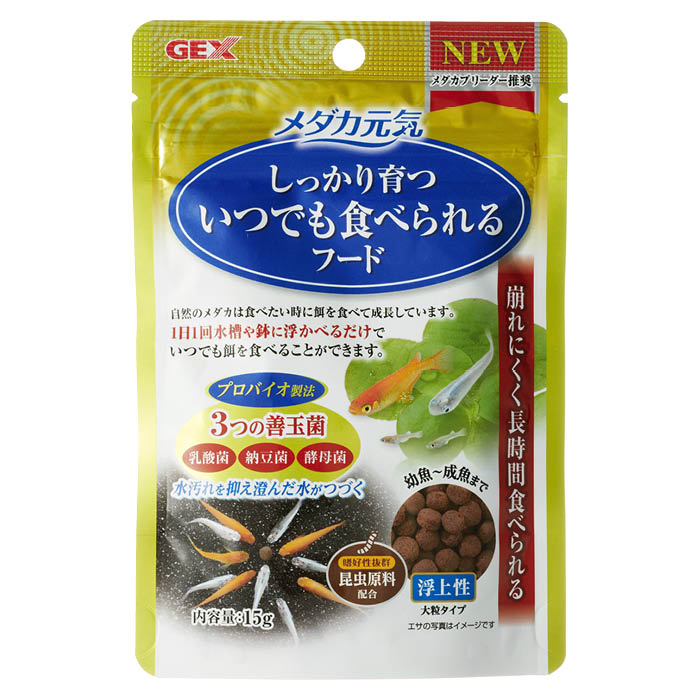 [特長]：■メダカが長時間エサを食べ続けられる自然の環境を再現。■嗜好性の高い昆虫原料配合。[仕様]：■対象：メダカ■タイプ：大粒タイプ・浮上性■内容量：15g■生産国：台湾[原材料]：■フィッシュミール、小麦粉、大豆ミール、シュリンプミー...