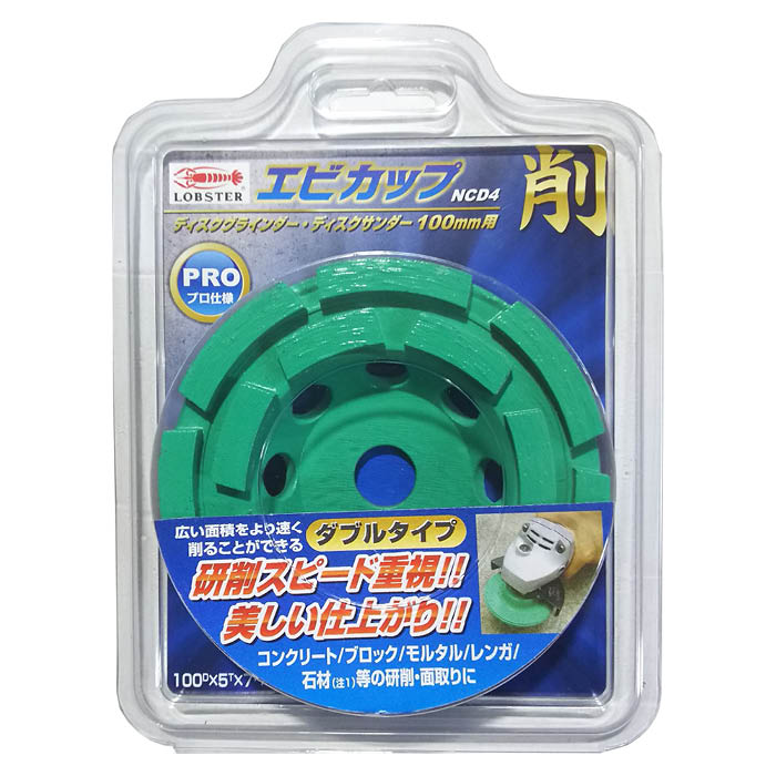 [特長]■ディスクグラインダー・ディスクサンダー 100mm用■プロ仕様■抜群のスピードと美しい仕上がり■広い面積をより早く削ることができるダブルタイプ[用途]コンクリート/ブロック/レンガ/モルタル/石材等の研削、面取りに[仕様]最高使用...