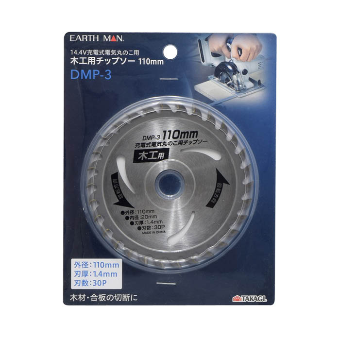 [仕様]：■外径：110mm■刃厚：1.4mm■刃数：30P[用途]：■14.4V充電式丸鋸用