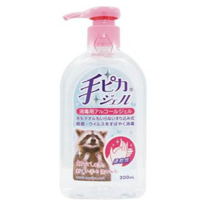 水もタオルもいらない!消毒用アルコールジェル[特長]：■水もタオルもいらない速乾性すり込み式なので、手軽に手指消毒■ヒアルロン酸Na配合で、手指にやさしい■広範囲の細菌・ウイルスをすばやく消毒[成分]:エタノール(C2H6O)・・・76.9...