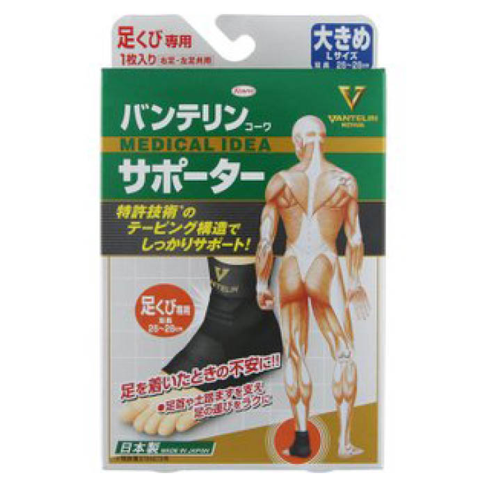 [原産国]： 日本 [注意事項]：使用中異常を感じられた場合、速やかに使用を中止してください。 [容量]：1個入り [主成分]：ナイロン、ポリウレタン