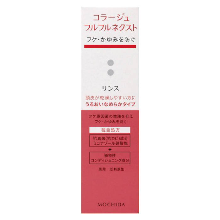 [成分]：ミコナゾール硝酸塩、ピロクトンオラミン、トリメチルグリシン、プロピレングリコール、塩化トリメチルアンモニオヒドロキシプロピルグァーガム、塩化ジメチルジアリルアンモニウム、アクリルアミド共重合体、アルキルカルボキシメチルヒドロキシエ...