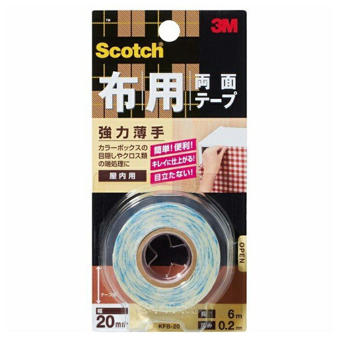 [特長]■布製品がしっかりつく両面テープ。[用途]■空き箱の装飾や、カラーボックスの目隠し、布バッグ作りに。[仕様]■幅：20mm、厚み：0.2mm、長さ：6m[基材]■レーヨン不織布[接着剤]■アクリル系