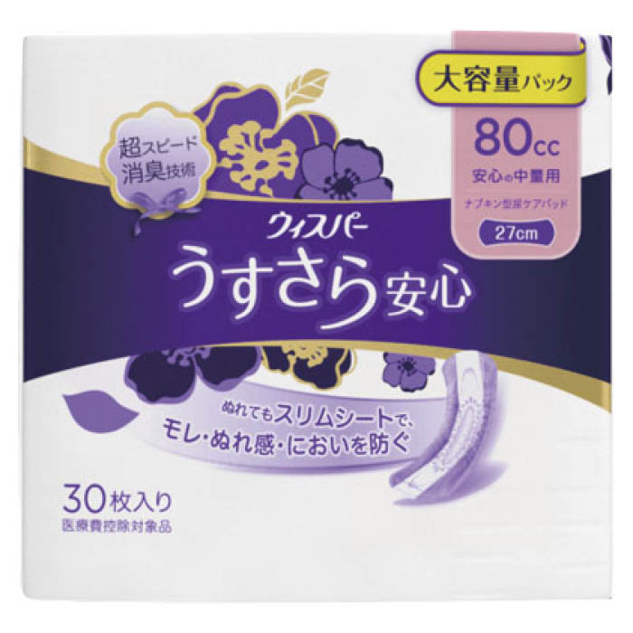 [特長]:■あのウィスパーからついに吸水ケア商品が誕生!■ウィスパーうすさら安心なら、ぬれてもスリムシートで、モレ・ぬれ感・においを防ぎます。[仕様]:■パッドサイズ(約):長さ27cm×幅9cm■内容量:30枚■吸水量:80cc■原産国:...