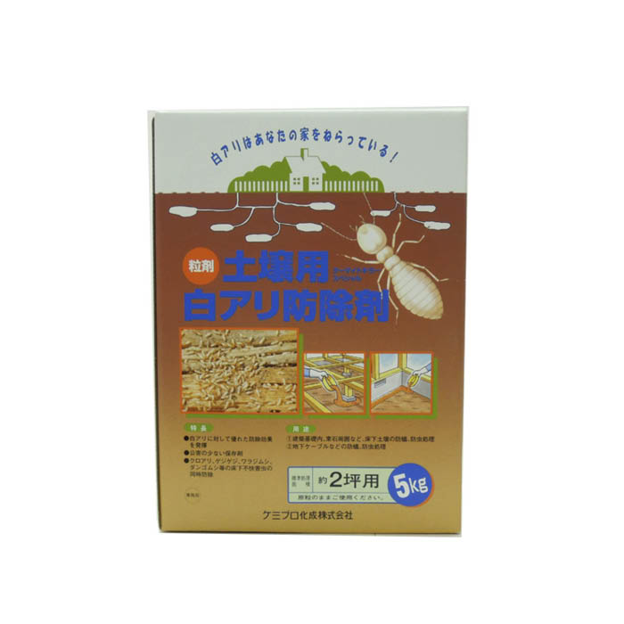 [特長]:■主成分／エトフェンプロックス、染料、軽石■容量／5kg■対象害虫／シロアリ、ムカデ、ゲジ、ワラジムシ、ダンゴムシ■注意事項／体調の悪い人、薬品・化学品アレルギーの人、じんましん、かぶれ、気管支喘息を起こしやすい人がいる場合は使用...