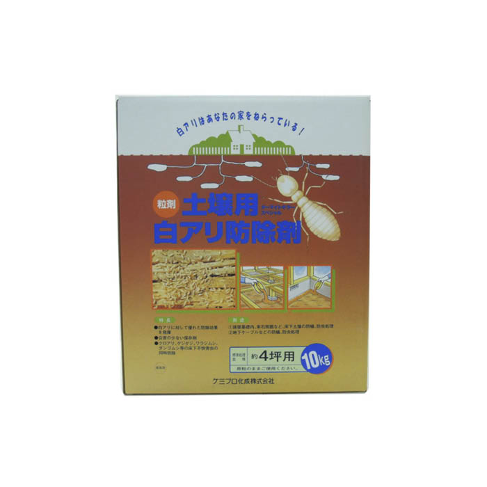 [特長]:■主成分／エトフェンプロックス、染料、軽石■容量／10kg■対象害虫／シロアリ、ムカデ、ゲジ、ワラジムシ、ダンゴムシ■注意事項／体調の悪い人、薬品・化学品アレルギーの人、じんましん、かぶれ、気管支喘息を起こしやすい人がいる場合は使...