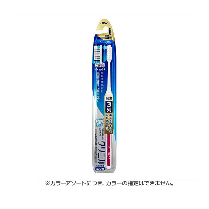 [特長]:■歯科医推奨設計ハブラシ。■奥歯のさらに奥まで届くヘッドの薄さを極めた「極薄ヘッド」■スキ間の歯垢もしっかりかき出す「弾力フィット毛」■ペングリップで持ちやすく、軽い力でみがきやすい「六角形スリムハンドル」■3列/歯に毛先をきちん...