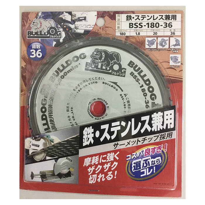 ■チタンを主体とした新開発サーメットチップ採用で摩耗に強く耐久性抜群。■ローノイズスリット加工と特殊樹脂の充填により切断時の騒音を大幅にカット