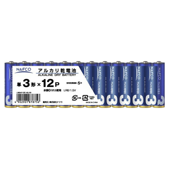 ■使用推奨期限：5年■リモコン、時計、懐中電灯に最適■単3形（LR6）■12本パック