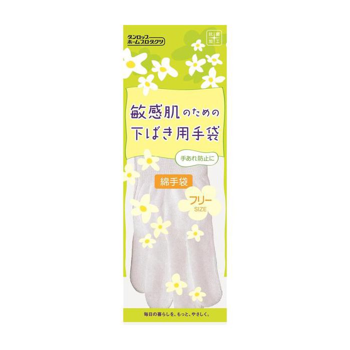 [特長]:■綿100％で吸湿性に優れています。■抗菌防臭加工は、30回程度まで洗濯してもほとんど効果は変わりません。■ハンドクリームや薬を塗った後の、就寝中のベトつき防止にもご使用ください。[仕様]：■カラー：ホワイト■入数：1ペア■全長：...