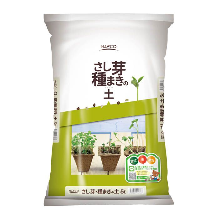 発根・根張りがよいのでしっかり育つ。