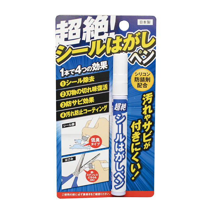 【特徴】本体サイズ：幅1.4×奥行1.4×高さ14cm材質：内容液＝シリコン・アルコール・防錆材・オレンジオイル日本製細かな範囲に使いやすいペン型：持ち運びにも便利シール除去と同時に、防汚防錆・切れ味復活の効果玩具や食器裏にも使いやすい低臭...