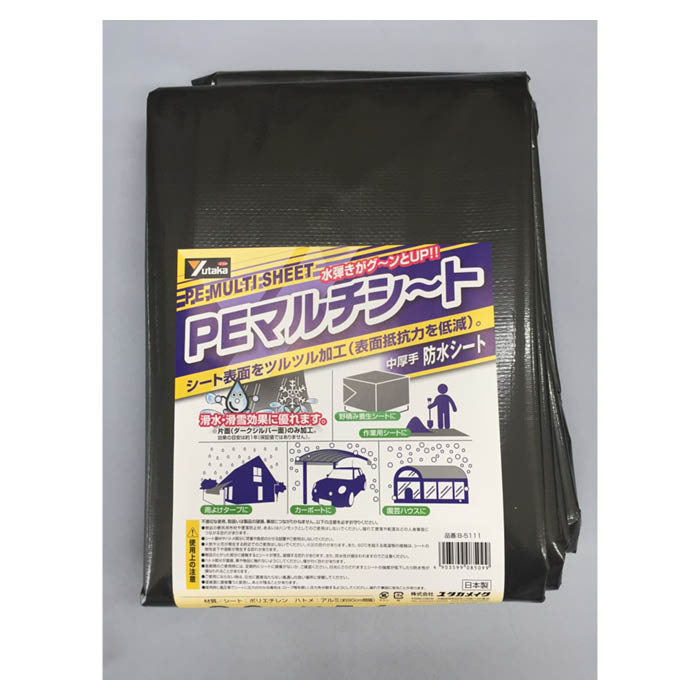 【特徴】原産国：日本材質：シート／ポリエチレン ハト目／アルミハトメ四方折り返し加工ハトメピッチ：90cm間隔実寸：3.5m×5.3m