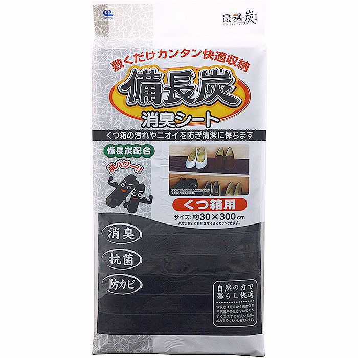 [特長]:■消臭効果や抗菌効果などをはじめとする色々な良い効果や能力を持つと言われている備長炭が配合されています。■下からの湿気や汚れを防ぎ、収納物を清潔に保ちます。■表面は汚れても拭き取りやすくお手入れが簡単です。■クッション性があります...