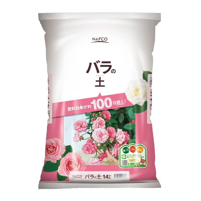 ［特徴］：■有機肥料配合なので花色が鮮やかに■通気性、保肥性に優れている■元肥効果約100日！