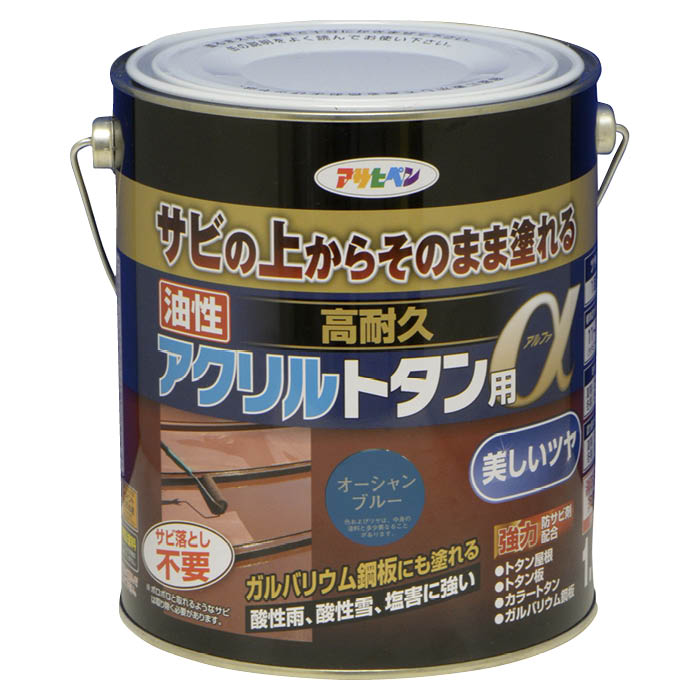 サビの上から直接塗れる、トタン用の高光沢塗料です。1回塗りで仕上がりますので作業性が抜群です。特殊強化防錆剤がサビの進行を抑え、長期間素材をサビから保護します。特殊アクリル樹脂の採用で耐候性が良好です。屋根、とい、ひさし、下見板、へいなどの...