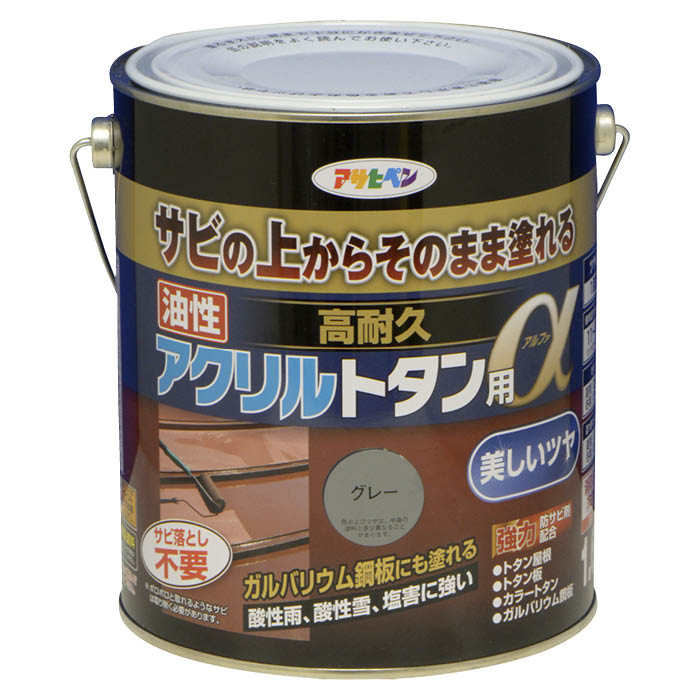 サビの上から直接塗れる、トタン用の高光沢塗料です。1回塗りで仕上がりますので作業性が抜群です。特殊強化防錆剤がサビの進行を抑え、長期間素材をサビから保護します。特殊アクリル樹脂の採用で耐候性が良好です。屋根、とい、ひさし、下見板、へいなどの...