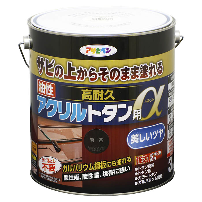 サビの上から直接塗れる、トタン用の高光沢塗料です。1回塗りで仕上がりますので作業性が抜群です。特殊強化防錆剤がサビの進行を抑え、長期間素材をサビから保護します。特殊アクリル樹脂の採用で耐候性が良好です。屋根、とい、ひさし、下見板、へいなどの...