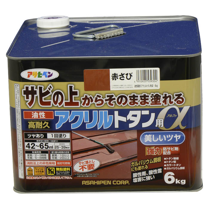 サビの上から直接塗れる、トタン用の高光沢塗料です。1回塗りで仕上がりますので作業性が抜群です。特殊強化防錆剤がサビの進行を抑え、長期間素材をサビから保護します。特殊アクリル樹脂の採用で耐候性が良好です。屋根、とい、ひさし、下見板、へいなどの...