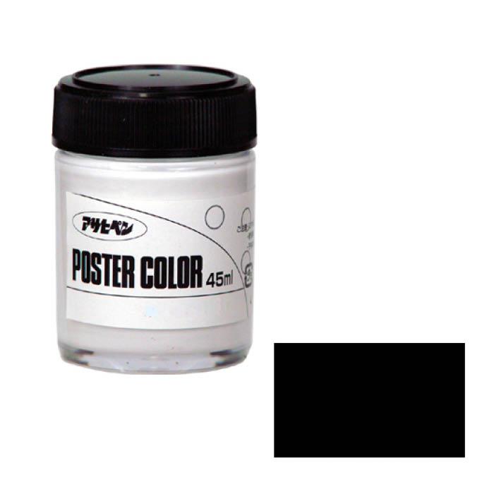 デザイン・POP・絵画などに。 紙以外に木・布・石に。