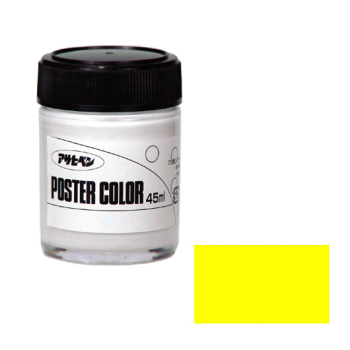 デザイン・POP・絵画などに。 紙以外に木・布・石に。