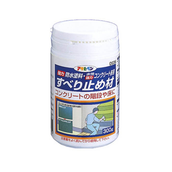 塗料と混ぜるだけで簡単にすべりどめ施工ができます。