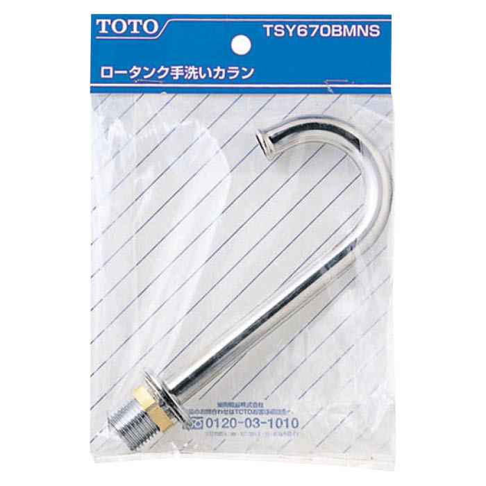[特長]：■ロータンク手洗金具■S517、S518系密結タンク及びS536、S670系隅付タンク用※ボールタップとの接続部分が樹脂製袋ナットでない場合（90年5月以前）ボールタップも一緒に交換して下さい。