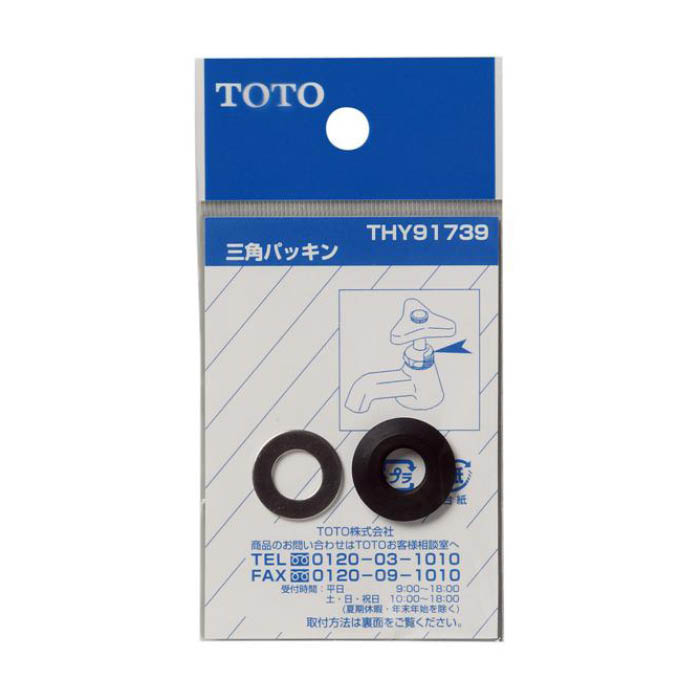 [特長]：■三角パッキン■パッキン品番：91739P■座金品番：72288