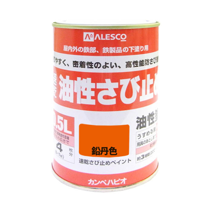 鉄部塗装の上塗り塗料の性能を高めます