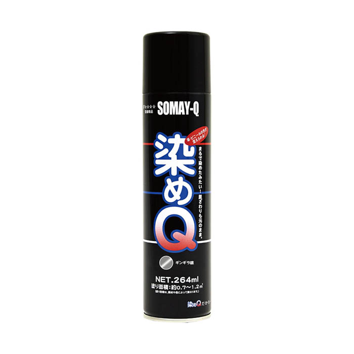 色んな物に塗れる