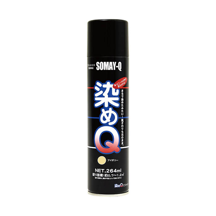 色んな物に塗れる