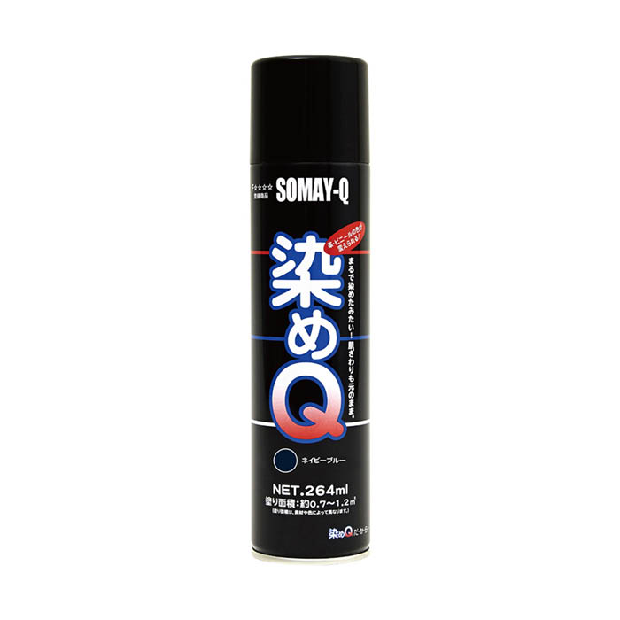 色んな物に塗れる