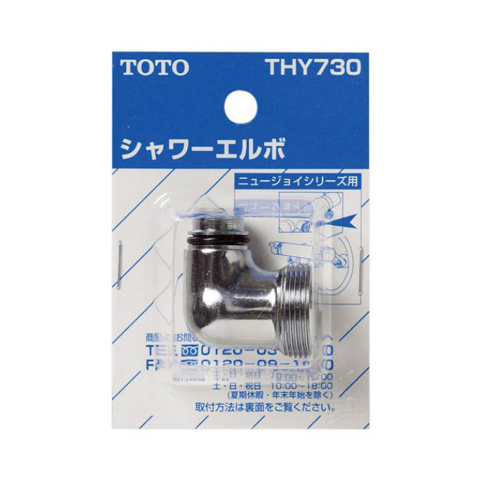 [特長]：■シャワーエルボ（TMJ40型用）■TOTOニュージョイシリーズシャワー金具のプラスチック製シャワーエルボ専用の交換部品です。
