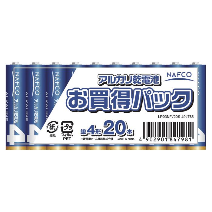 ■使用推奨期限：5年■リモコン、時計、懐中電灯に最適。■単4形（LR03）■20本パック