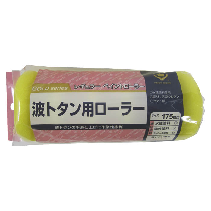 ■製品素材 ローラー：発泡ウレタン■ローラーサイズ レギュラー