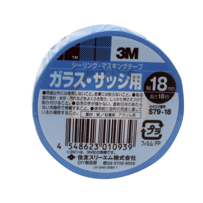 [特長]■テープの巻出しが軽く、のり残りがほとんどありません。型板ガラスや湿気面などにもしっかり貼れます。■薄い和紙基材に、アクリル系粘着剤を塗布した片面粘着テープです。[仕様]■接着剤主成分：アクリル系■サイズ（約）：長さ18m×幅18mm