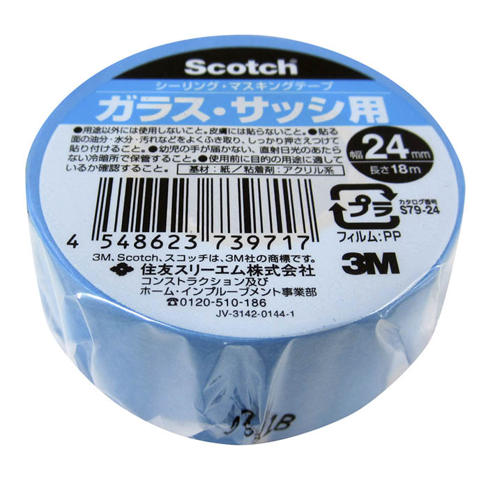 ■商品サイズ：D54×W54×H24mm■重さ：43g