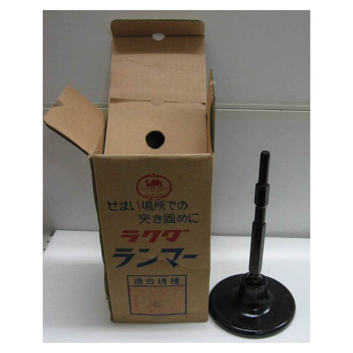 ■適応：マキタ8500N・HI工機PH45・京セラインダストリアルツールCH-420■使用時は保護メガネ・防じんマスク・および軍手や皮手袋等の防具を着用して下さい■必ず電動ハンマー（ハンマードリル）に取付けて使用して下さい [サイズ]:14...