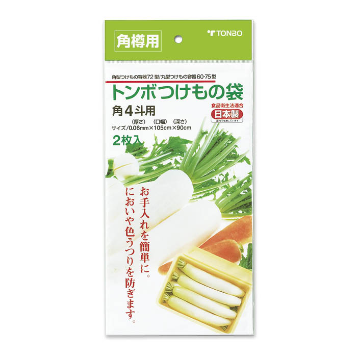 【特徴】■厚くて丈夫、においや色うつりを防ぎます。■メーカー型番：2枚入■サイズ：幅105×深さ90cm■本体重量：0.2kg■素材・材質：ポリエチレン■適合サイズ：角型漬物容器72型、丸型漬物容器60型、75型■厚さ：0.06mm