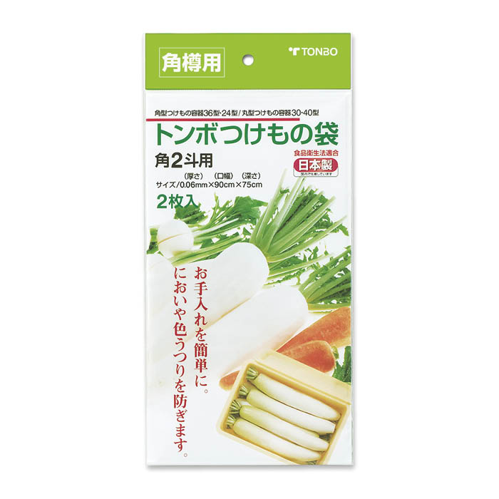 【特徴】■厚くて丈夫、においや色うつりを防ぎます。■メーカー型番：2枚入■サイズ：幅90×深さ75cm■本体重量：0.15kg■素材・材質：ポリエチレン■適合サイズ：角型漬物容器24、36型、丸型漬物容器30、40型■厚さ：0.06mm