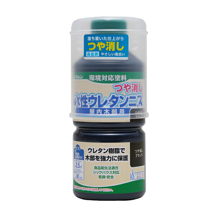[用途]：木工作品、組立家具、屋内の木部（床、手すり、窓わくなど）[特_]：臭いが少なく、扱いやすい水性塗料です。乾くと硬い塗膜ができるので、実用的なものにも使えます。食品衛生法に適合しているので、菓子皿や箸などの木製食器にも使用できます。...