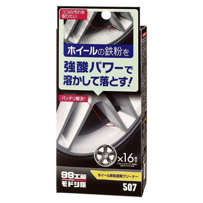 [特長]：■ホイールのブレーキダスト(鉄粉)強力除去。■通常の洗車で使用するホイールクリーナでは落としきれない、経年変化で焼きつき固着したブレーキダスト(鉄粉)をカンタン作業で除去することができる酸を使った強力クリーナー。 ■ホイールの塗装...