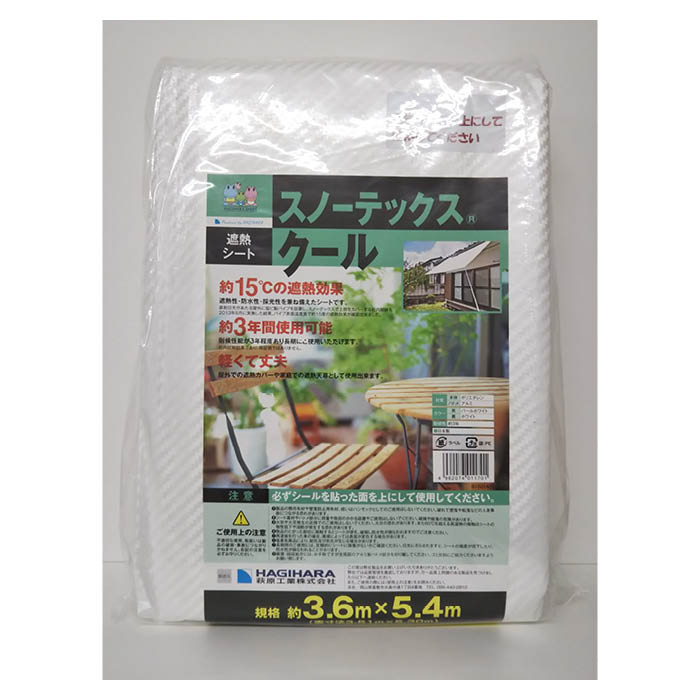 【特徴】■生産国：日本■縦サイズ（mm）：35200■横サイズ（mm）：53100■厚さサイズ（mm）：0.19■材質：ポリエチレン、アルミニウム、ポリプロピレン■カラー：表／パールホワイト、裏／ホワイト■重量（g）：2617■