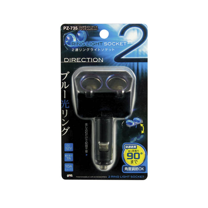 【特徴】 ■ソケット：最大許容出力電流合計7A ■DC12V／10Aヒューズ付 ■通電モニターランプ付 ■ソケットリング：ブルー光 ■材質・素材： PC／スチール [サイズ]:10cm × 6cm × 18cm