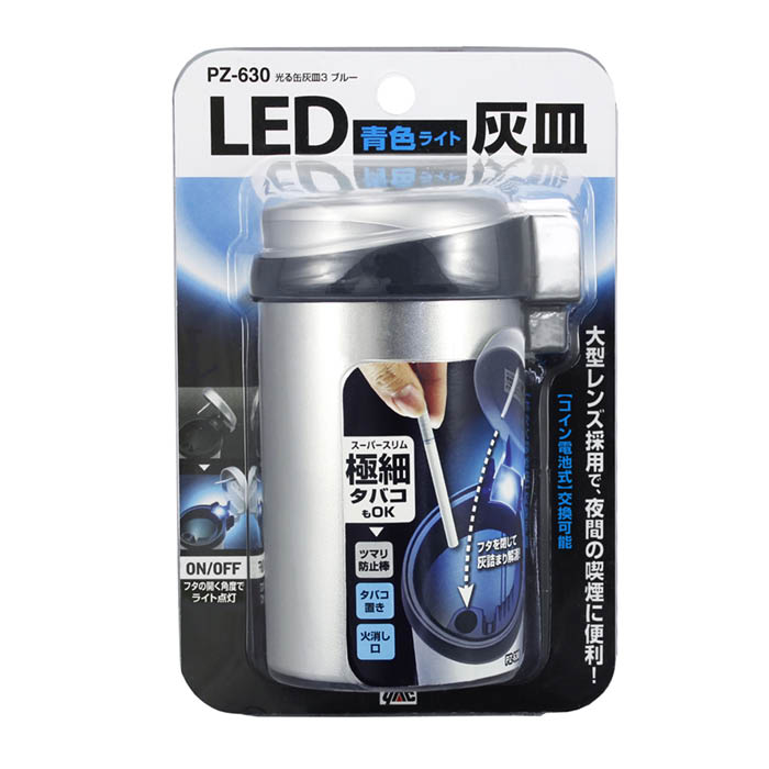 【特徴】 ■付属品：リチウム電池（CR1616） ■【LED照明】ブルー ■【使用電池】CR1616リチウム電池 [サイズ]:12cm × 8.6999999999999993cm × 18cm