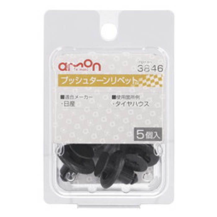 [特長]：■適合穴径：φ8.0■適合板厚：3.5ー5.0mm■適合メーカー：日産■適合純正品番01553-06941