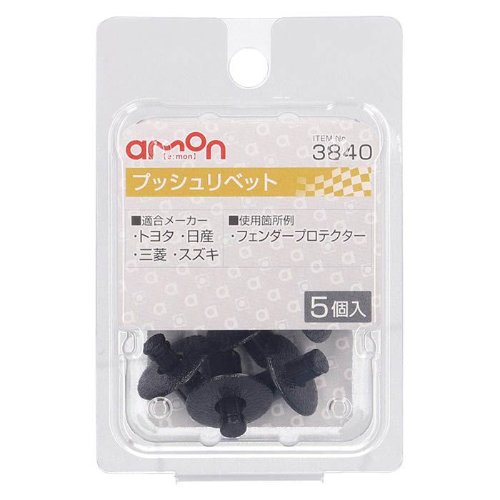 [特長]：■使用箇所例：フェンダープロテクター■サイズ：φ18.0×11.5mm■適合穴径：φ6.5ー7.0・適合板厚：3.5ー5.5mm■適合純正品番：90467-07043(トヨタ)/01553-00755(日産)/MB683156(三...
